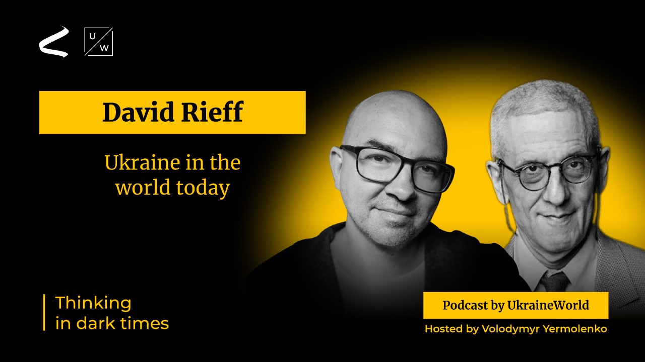 Ukraine in the world today - with David Rieff - UkraineWorld